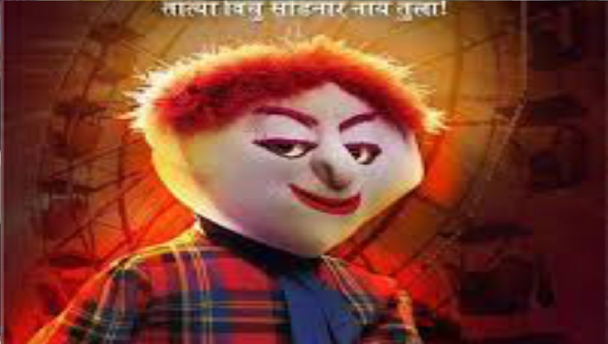 Tatya Vinchu will soon be seen in the movie 'Zhapatlela 3', | ‘झपाटलेला ...