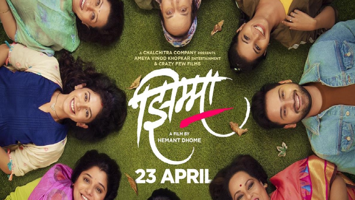 Zimma Marathi Movie many actress in movie mrunmmayee deshpande,sonalee ...